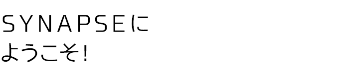 シナプスの特徴 | Private Training Studio SYNAPSE